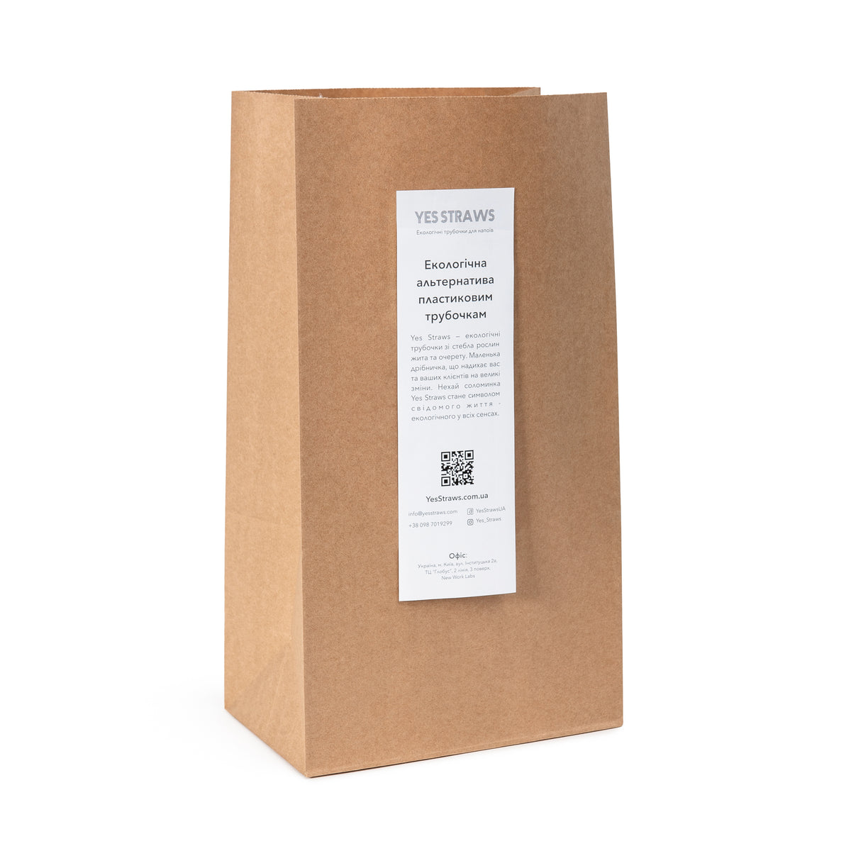 Cane Straws - Long (Pack of 250)